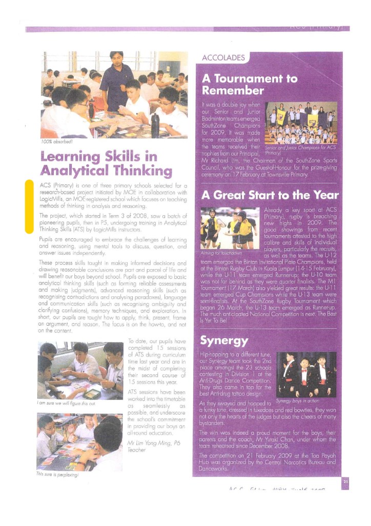 Curriculum Validation – NowEdu | Teaching. Assessment. Research.